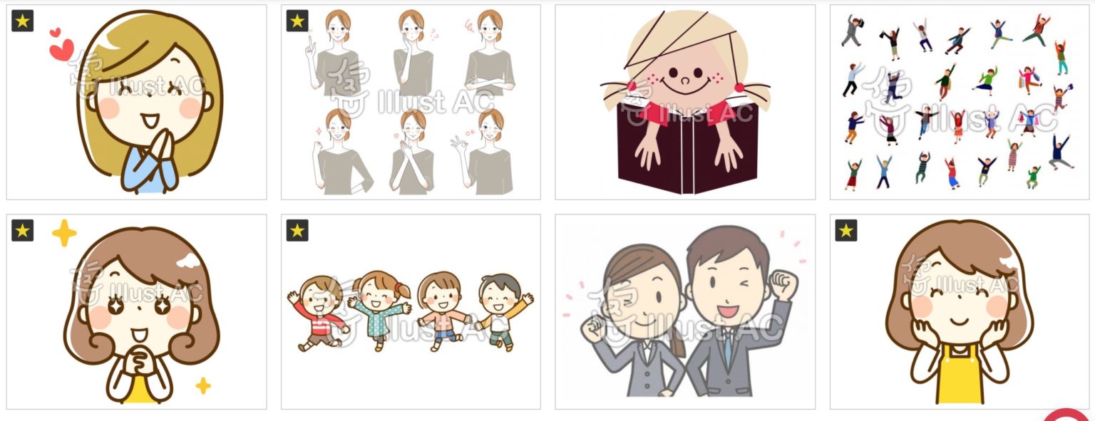 これで無料？商用利用OK・ハイクオリティなフリーイラストサイト17選！ | メープルの国のアリス